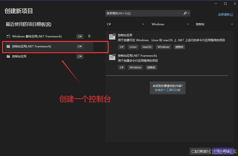 如何使用vs来调试visionpro_vs2019调试visionpro脚本-CSDN博客