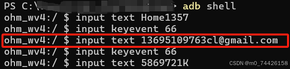 深入掌握ADB和Fastboot工具：从入门到精通-CSDN博客