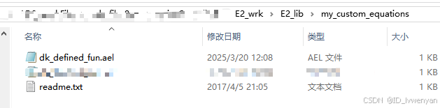 ADS使用AEL文件自定义函数_ads ael-CSDN博客