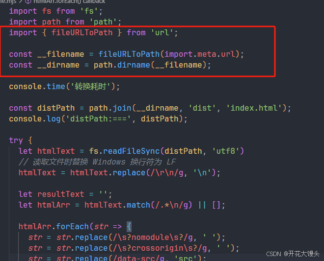 Referenceerror Dirname Is Not Defined In Es Module Scopemodule Is Not Defined In Es Module