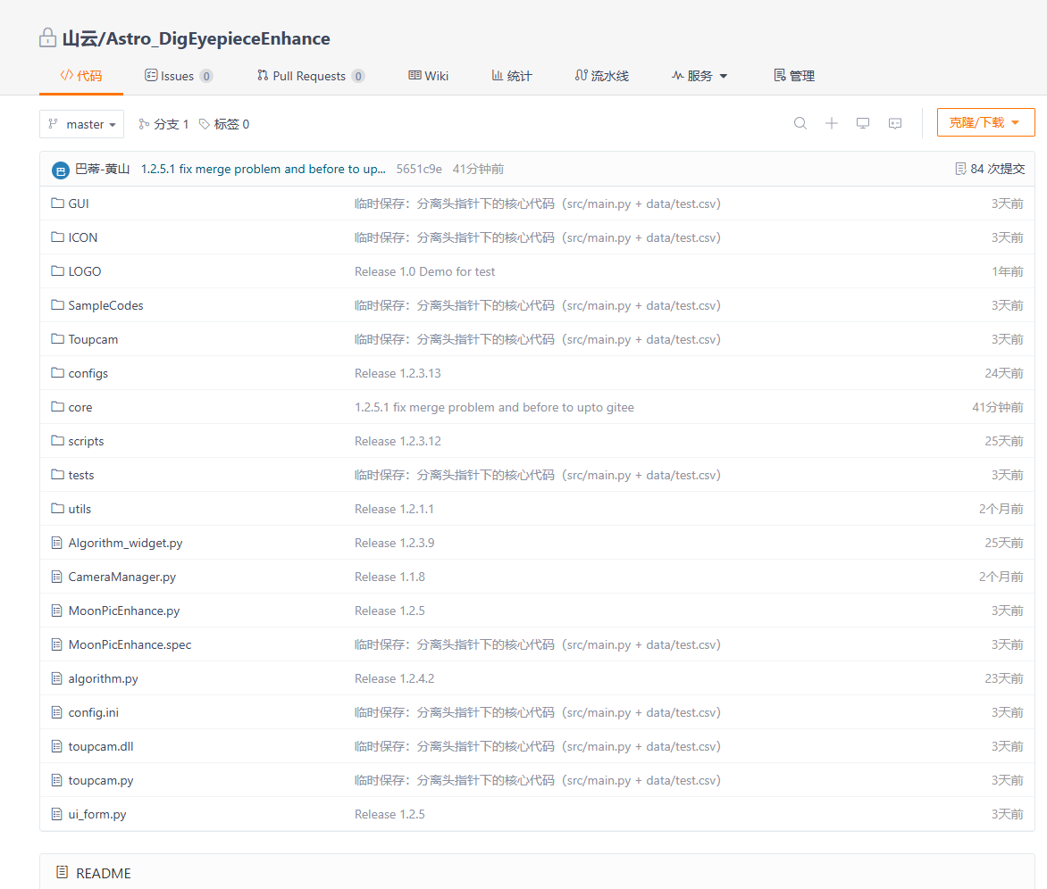Pycharm 中的本地git 如何关联到 gitee ？_pycharm提交gitee-CSDN博客