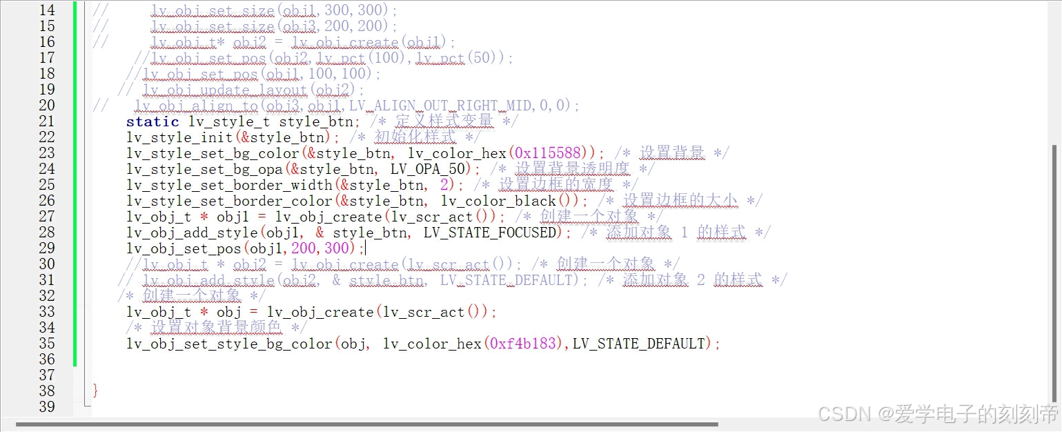 LVGL基础知识（入门必看）_lvgl资料-CSDN博客