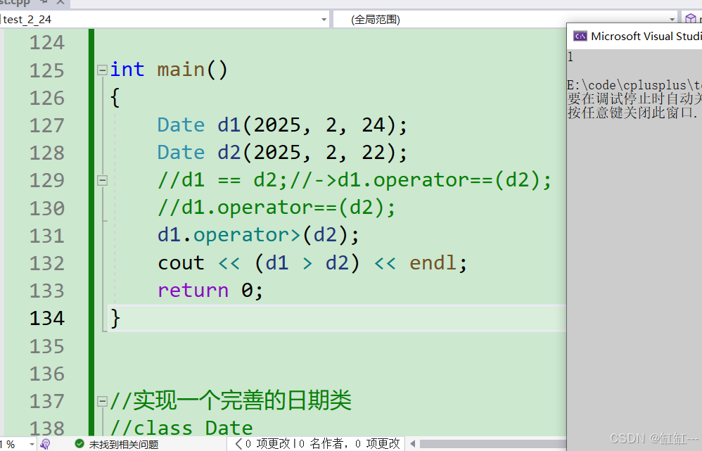 C++：析构函数，拷贝构造，运算符重载，实现一个完善的日期_int operator==(timeval const& arg2) const { return-CSDN博客