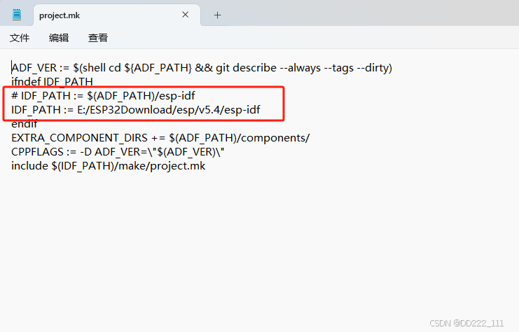 VS Code搭建ESP-ADF环境编译总是报错_vscode adf-CSDN博客