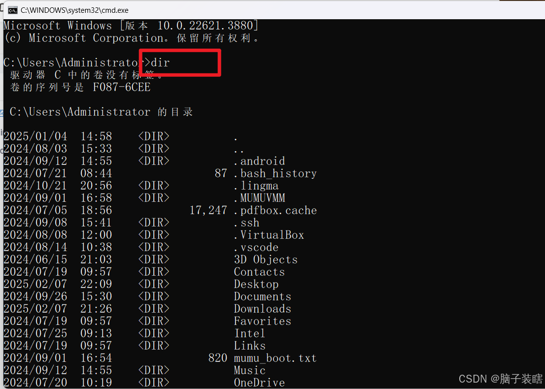 windows终端操作小技巧_windows终端 cd-CSDN博客