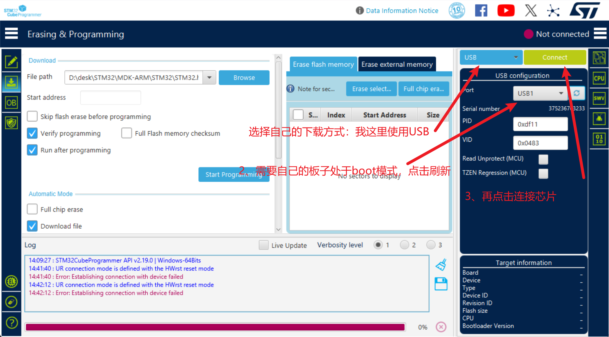 使用 STM32CubeProgrammer 下载程序_stm32cubeprogrammer下载-CSDN博客