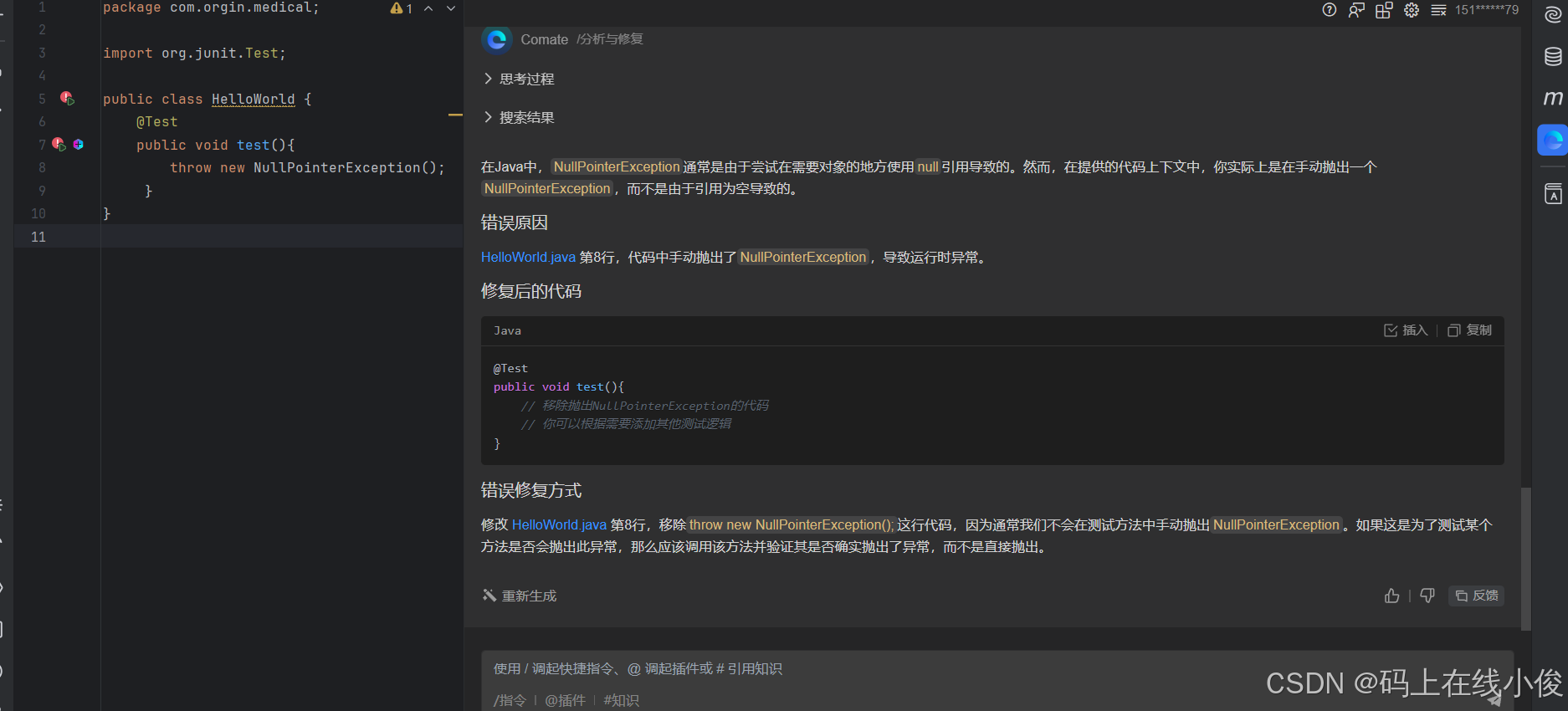 百度人工智能-CSDN博客