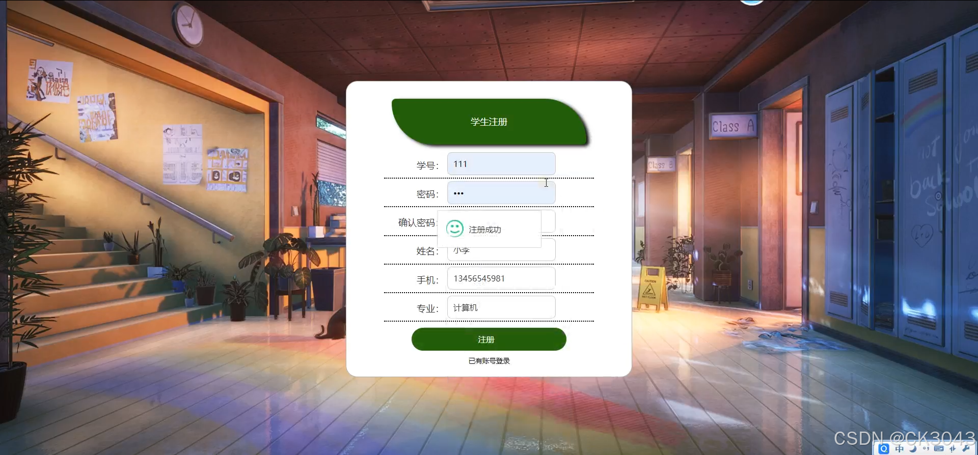 Springboot基于springboot的校园招聘管理系统xs43e (程序源码数据库调试部署开发环境)高校秋招管理系统 Csdn博客