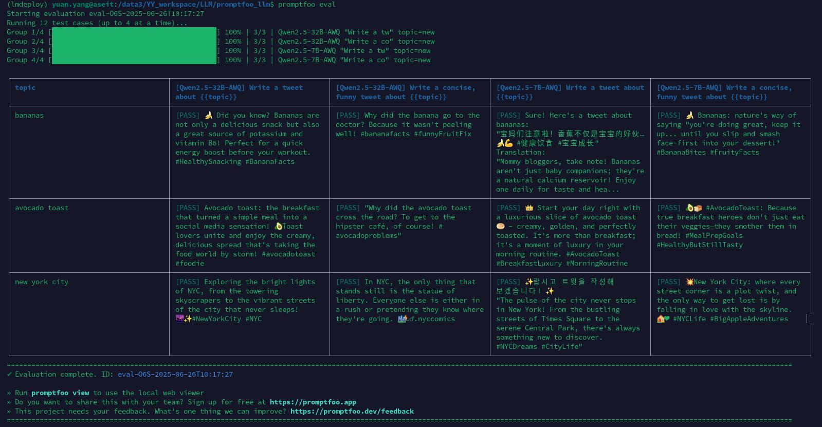 Promptfoo工具详解-CSDN博客