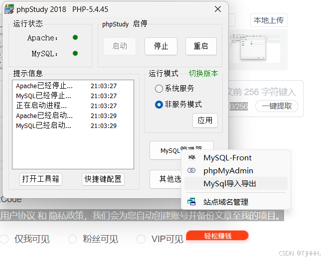 Mysql文件的导入与导出mysql怎么把sql文件导入到数据库中 Csdn博客