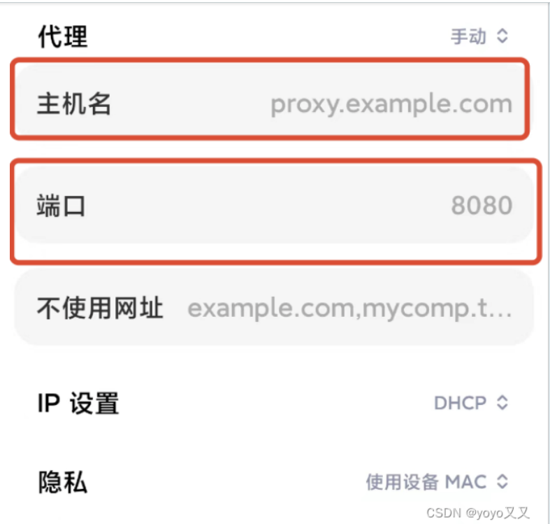 Charles安装配置_charles proxy-CSDN博客