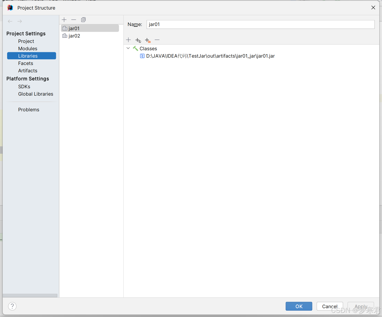 java将多个jar包合并成同一个_多个jar包合成一个jar-CSDN博客
