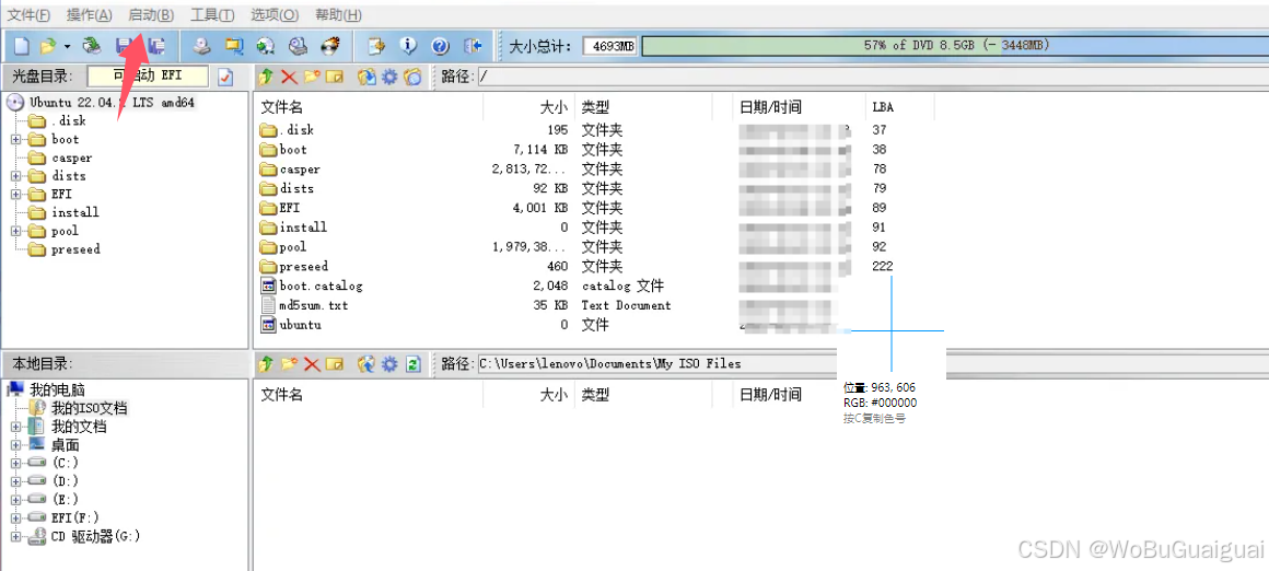 超微服务器4028GR-TR，安装Ubuntu22.04.xx教程，也与笔记本安装Ubuntu有异曲同工之妙。_超微安装ubuntu-CSDN博客