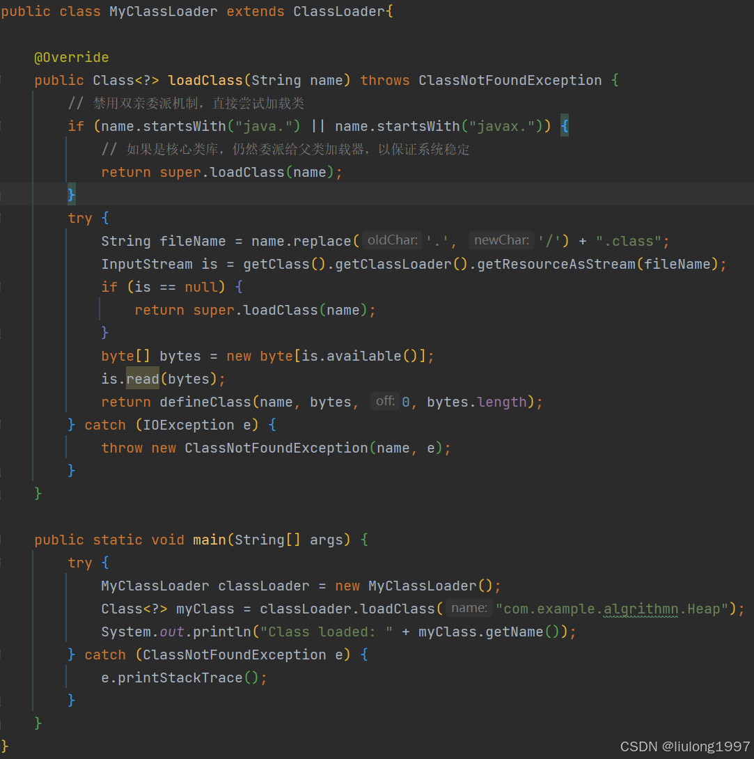 Java双亲委派机制以及如何打破java 关闭platform双亲委派机制 Csdn博客