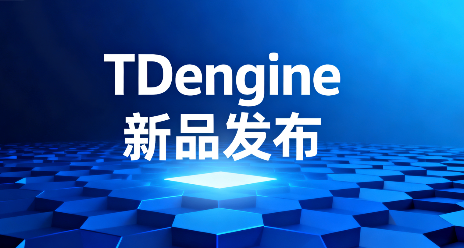TDengine TSDB 3.3.8.0 发布：从预计算到加密传输，一次看懂九大更新亮点_tdengine 3.3.8-CSDN博客