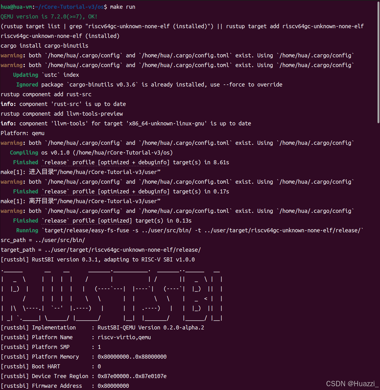 操作系统实战——QEMU模拟器搭建【rCore 操作系统】-CSDN博客