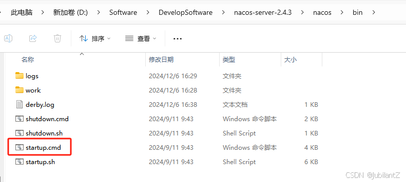 【异常解决】Windows启动 Nacos 报错Unable to start embedded Tomcat_webserverexception: unable to start ...