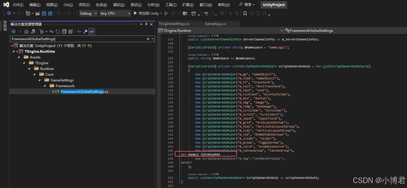 Unity TEngine5开源框架 学习记录 四、模块介绍_unity te框架-CSDN博客
