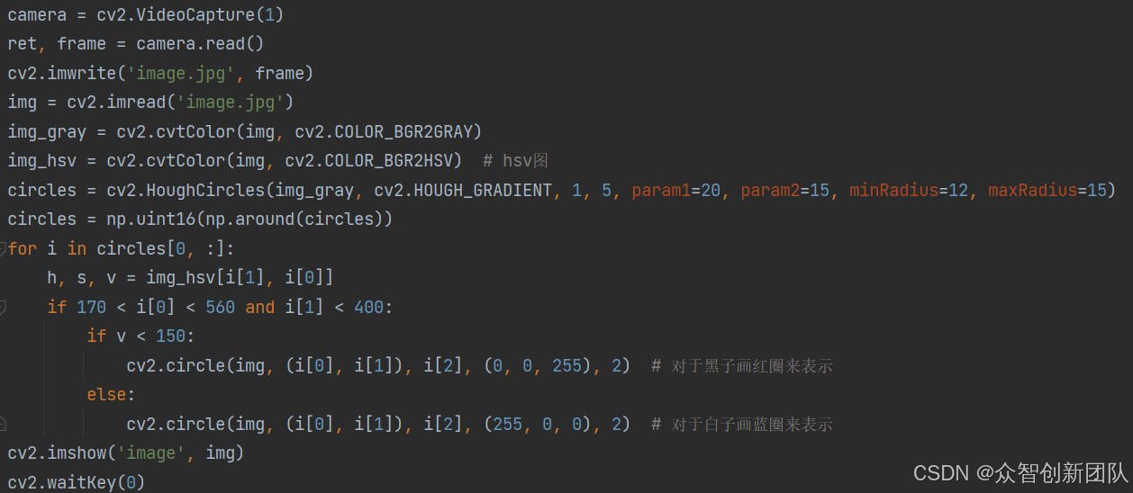 上位机Python的视觉处理和与PLC的通讯_python plc-CSDN博客