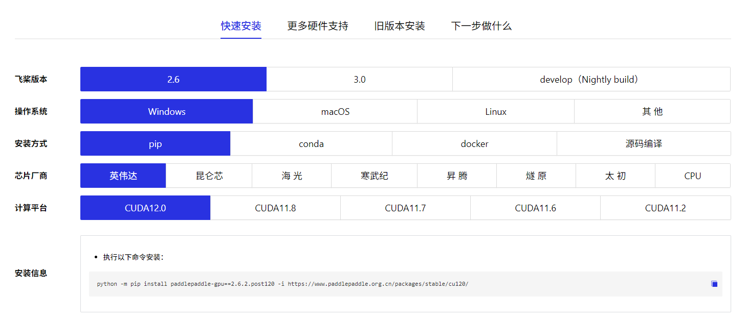 半自动标遥感注软件EIseg安装及使用-CSDN博客