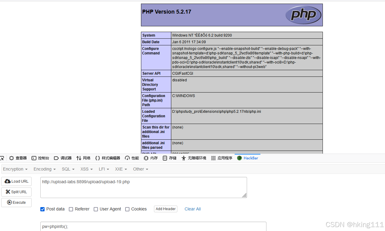 upload-labs关卡记录20_upload-labs 20-CSDN博客