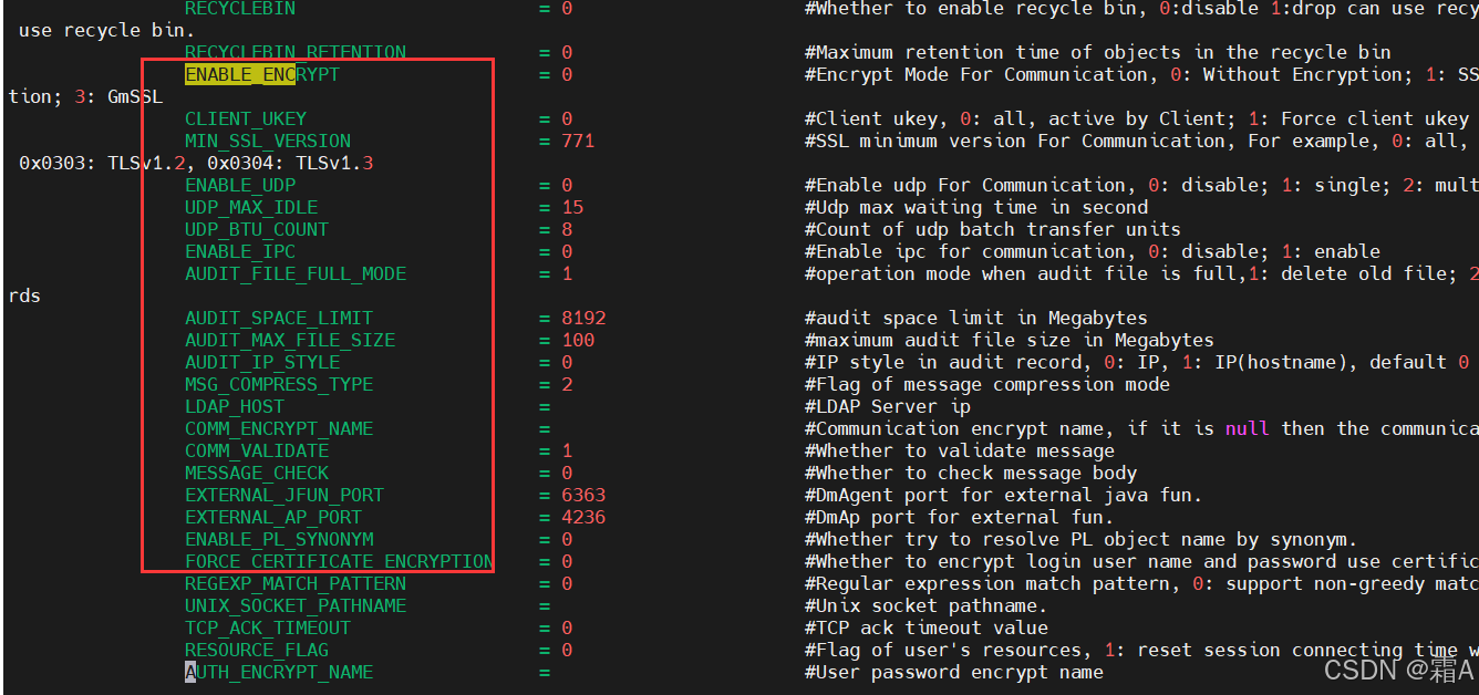参透达梦数据库之dm.ini篇-CSDN博客