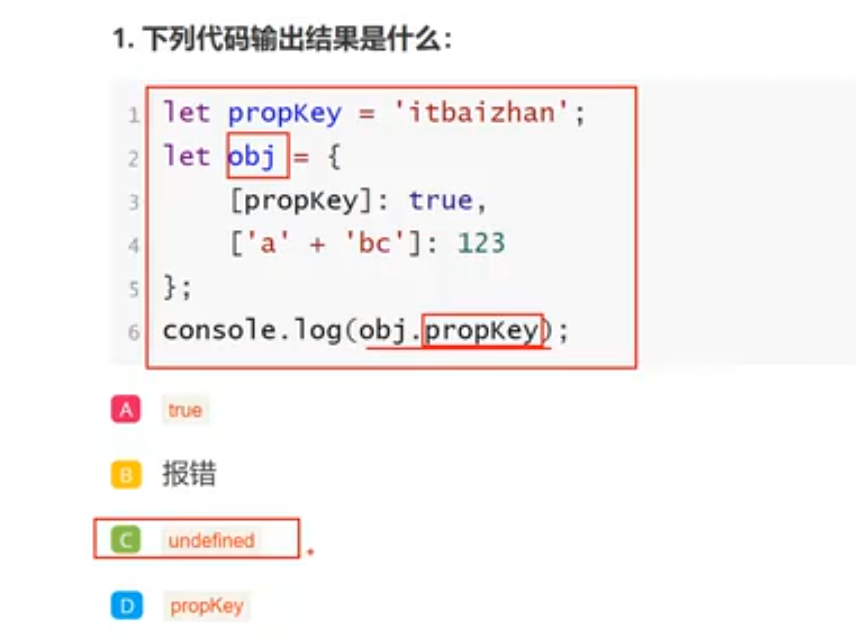前端基础知识---8 ES6-CSDN博客