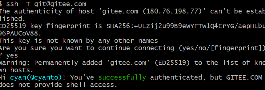 手把手教你玩转gitee和github:ssh连接与密钥管理全解析gitee和github管理公钥的方式不一样吗 Csdn博客
