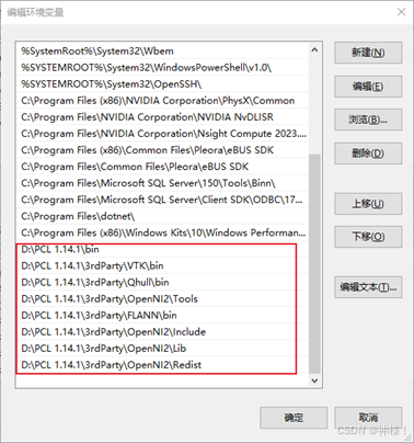 点云数据处理 环境安装 Python-PCL （windows + python 3.6）_python pcl安装-CSDN博客