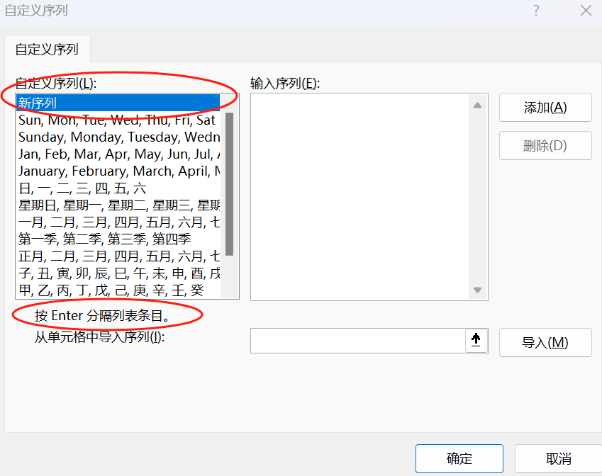 跟着哔站学习系列笔记~excel基础篇第一讲and第三讲王佩丰excel笔记 Csdn博客