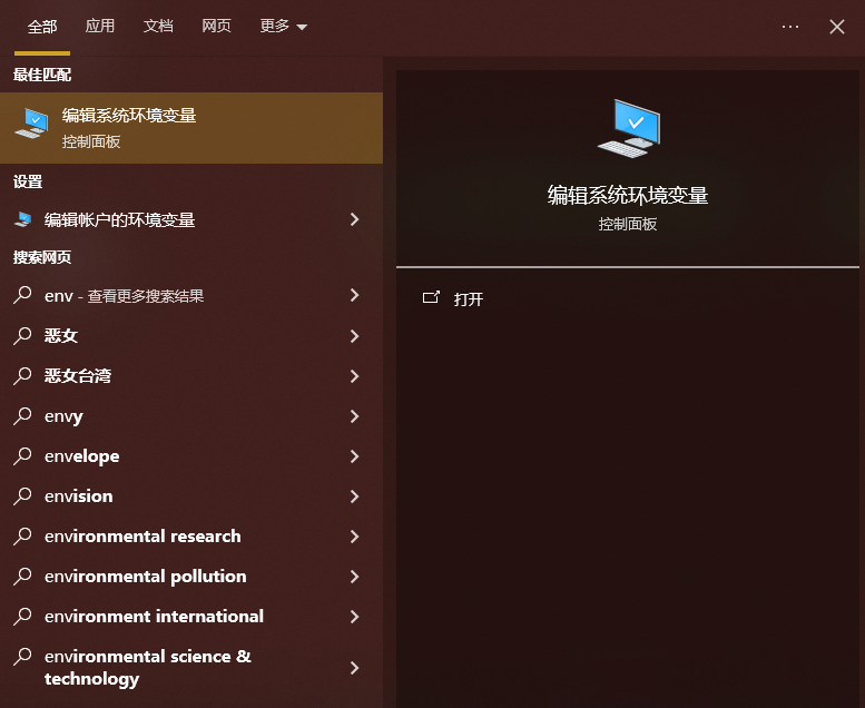 Java/JDK1.8.0_271下载安装与环境配置（Windows 10 超详细的图文版教程 ）_java 1.8.0-CSDN博客