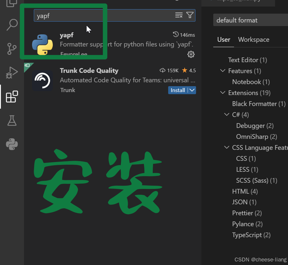 如何快速调整python代码格式——Vscode_vscode python格式化插件-CSDN博客