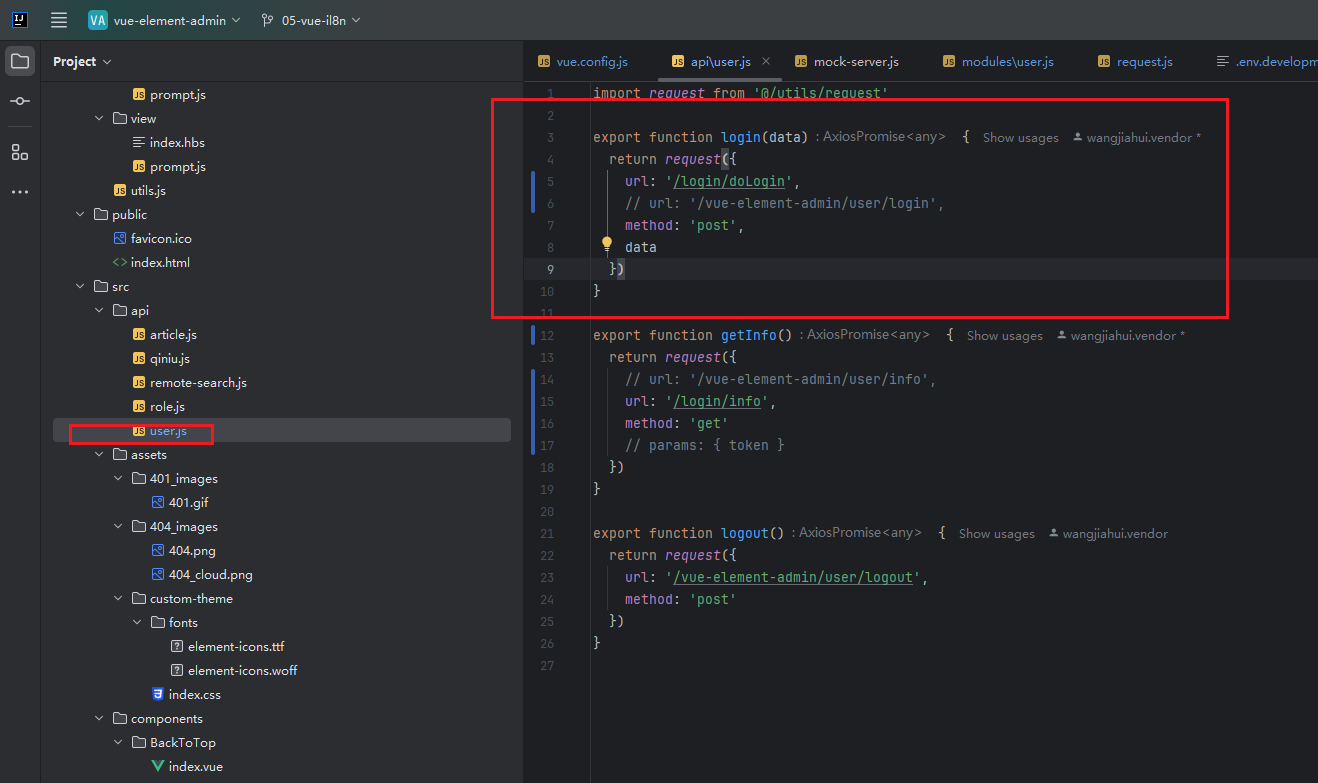 Vue Element Admin前端改造对接后端（前端纯小白类）vue Element Admin需要额外对接接口吗 Csdn博客