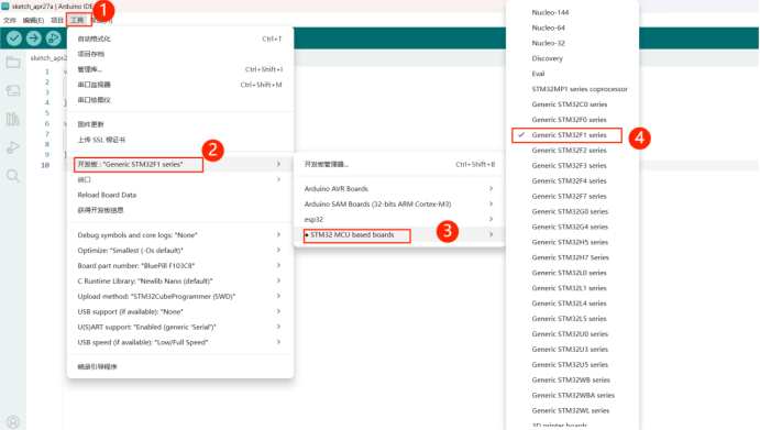 在Arduino IDE中搭建STM32开发环境_arduino安装stm32开发板-CSDN博客