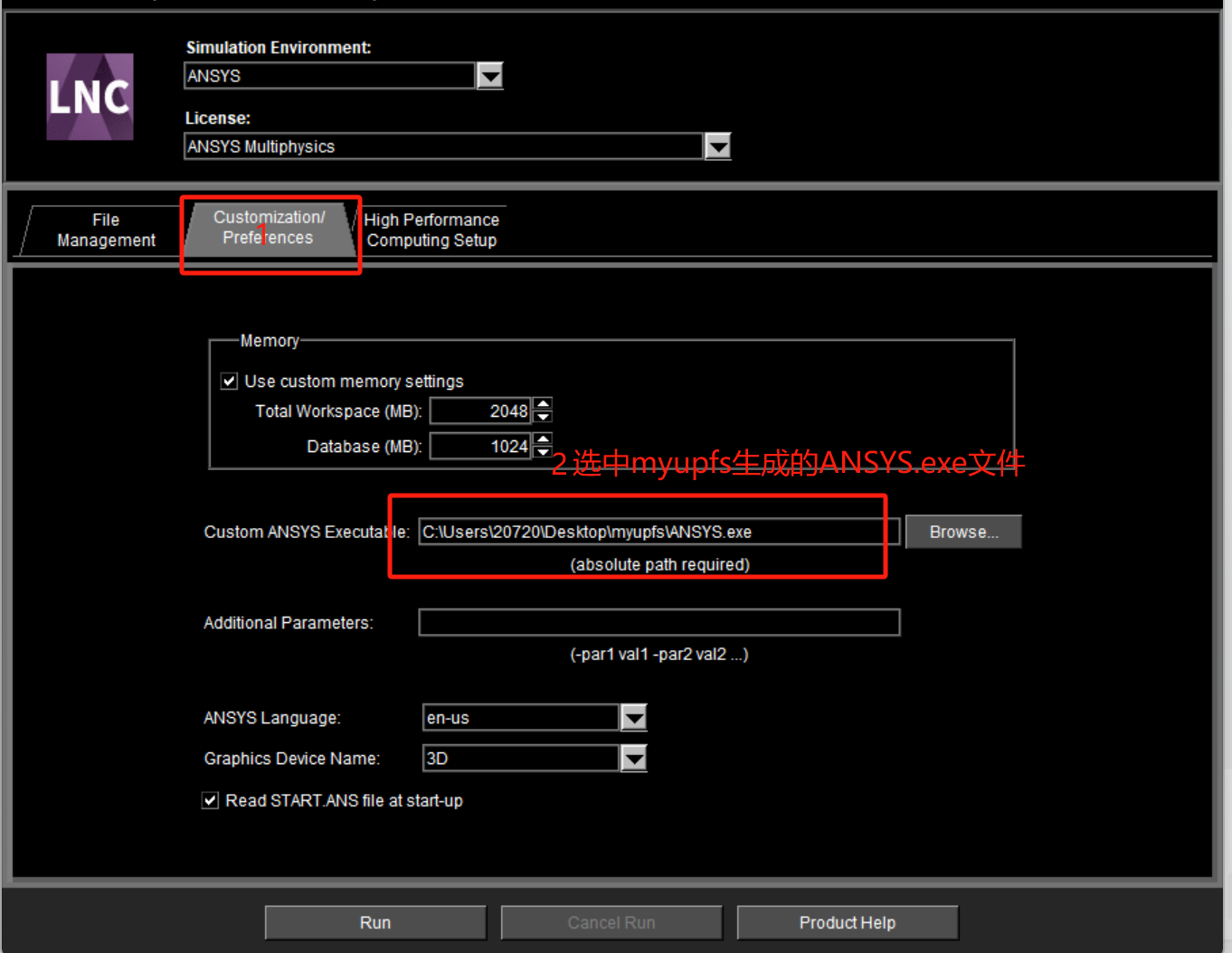 Ansys upfs 配置方法：只适用于2020R2-CSDN博客