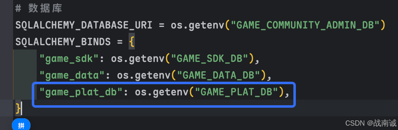 sqlalchemy初始化时，报错TypeError: ‘NoneType‘ object is not iterable_nonetype ...