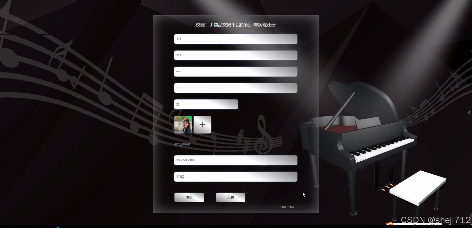 开题 Flask框架校园二手物品交易平台的设计与实现99319（程序论文python） Csdn博客