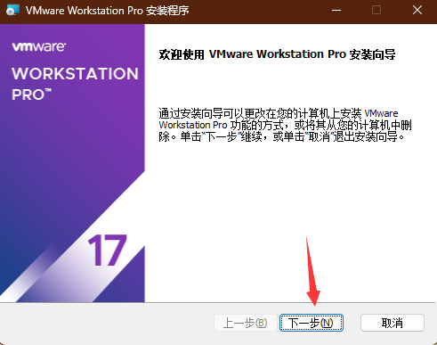 VMware安装以及配置win10虚拟机，Xilinx ISE 14.7安装及Win10兼容设置_vmware workstation 安装win10-CSDN博客
