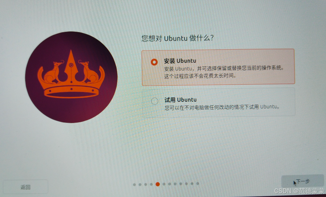 ubuntu24.04双系统安装(学习笔记)_ubuntu24.04安装-CSDN博客