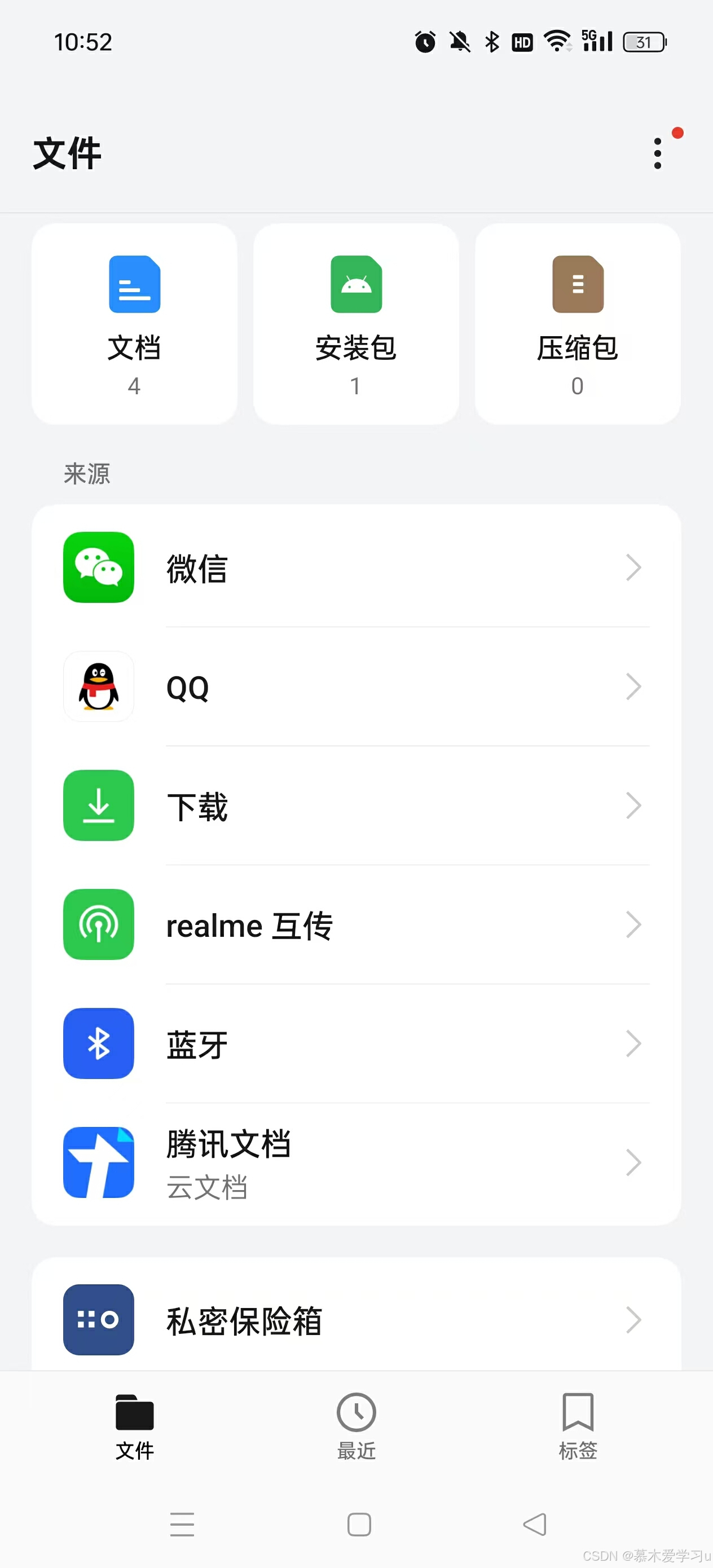 APP inventor 的BLE低功耗蓝牙控制_appinventor ble-CSDN博客