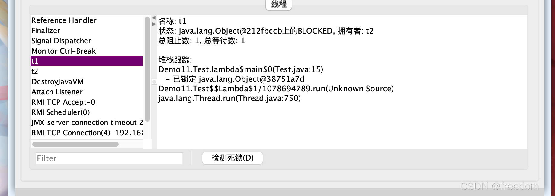 Java多线程第二篇 线程的常用方法和线程安全java多线程常用 Csdn博客
