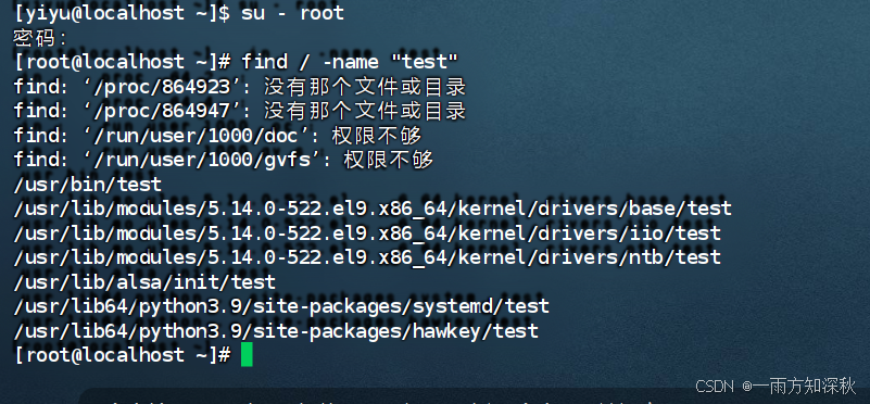 Linux查找命令 Whichfind(按文件名查找可以使用通配符)find Name 通配符 Csdn博客