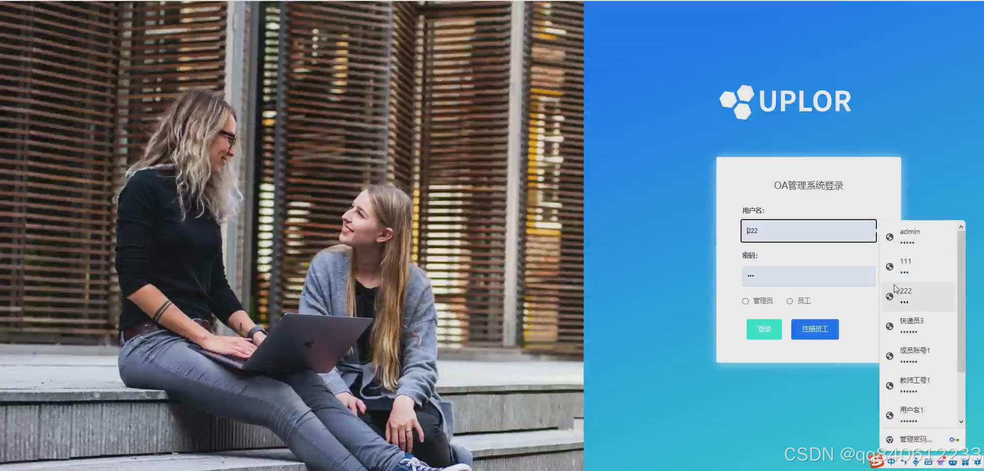 nodejs基于vue的企业OA办公自动化管理系统 2x79o-_oa 前端框架-CSDN博客