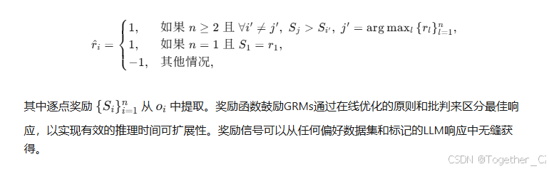 Inference-Time Scaling for Generalist Reward Modeling——推理时间扩展用于通用奖励建模_rft阶段作为“冷启动”-CSDN博客