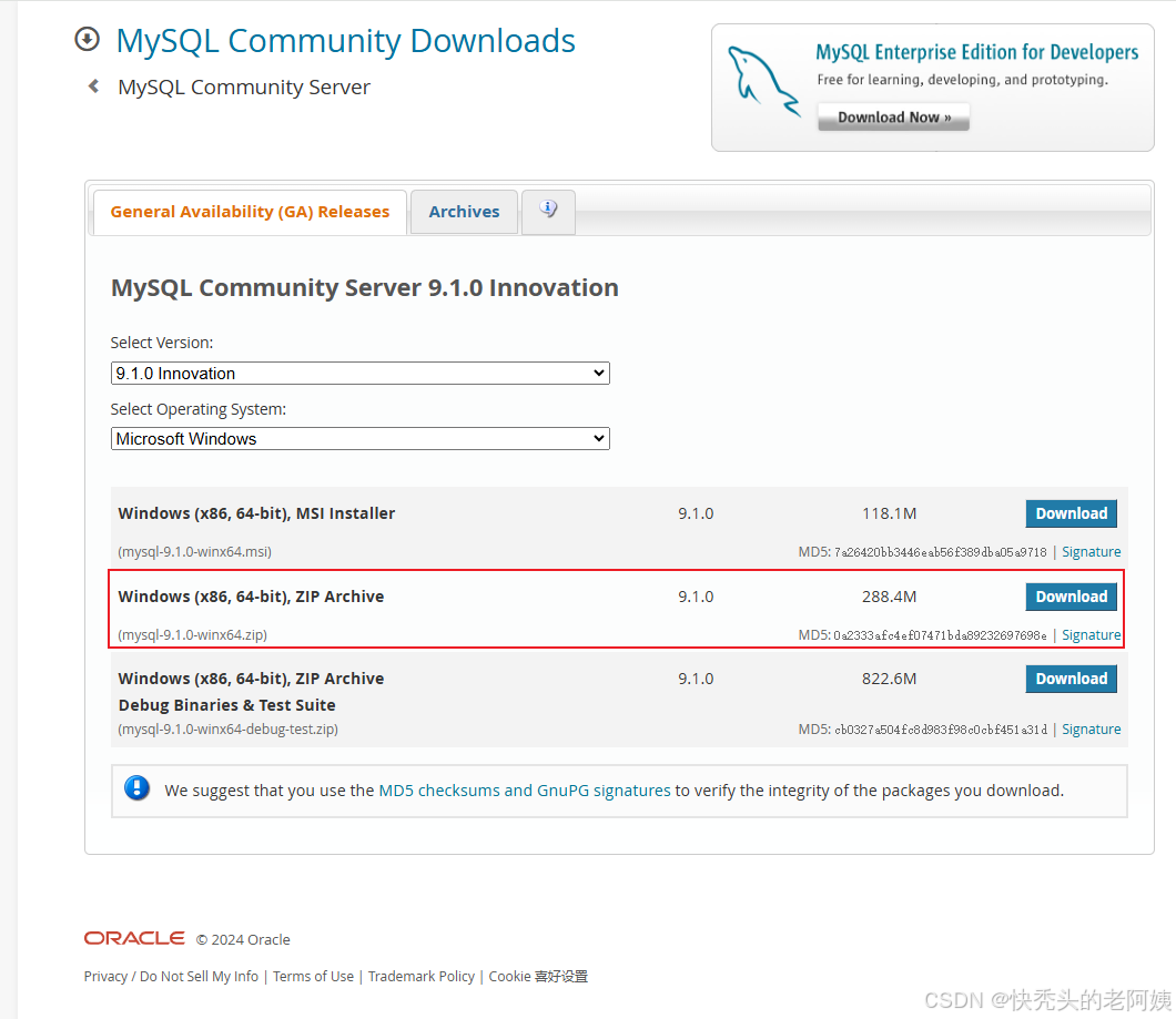 新手windows全套安装MySQL教程（包含遇到的问题）_win mysql-CSDN博客
