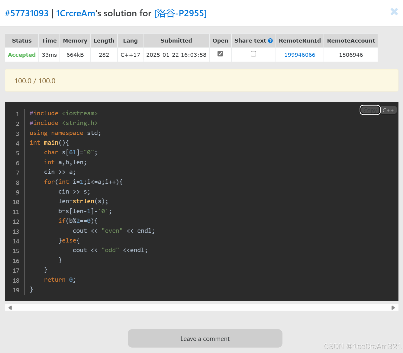 寒假（1）_#include int main(){std::cout