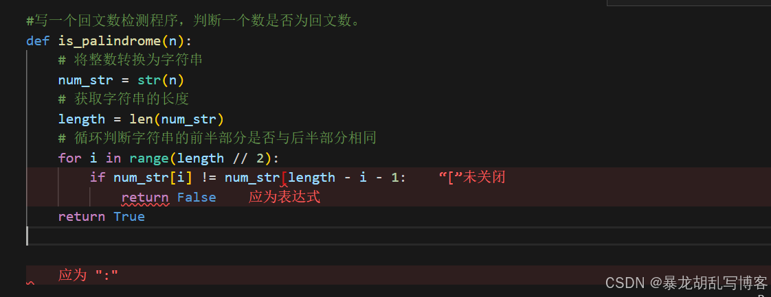 Python基础之Python环境搭建_python创建新环境-CSDN博客