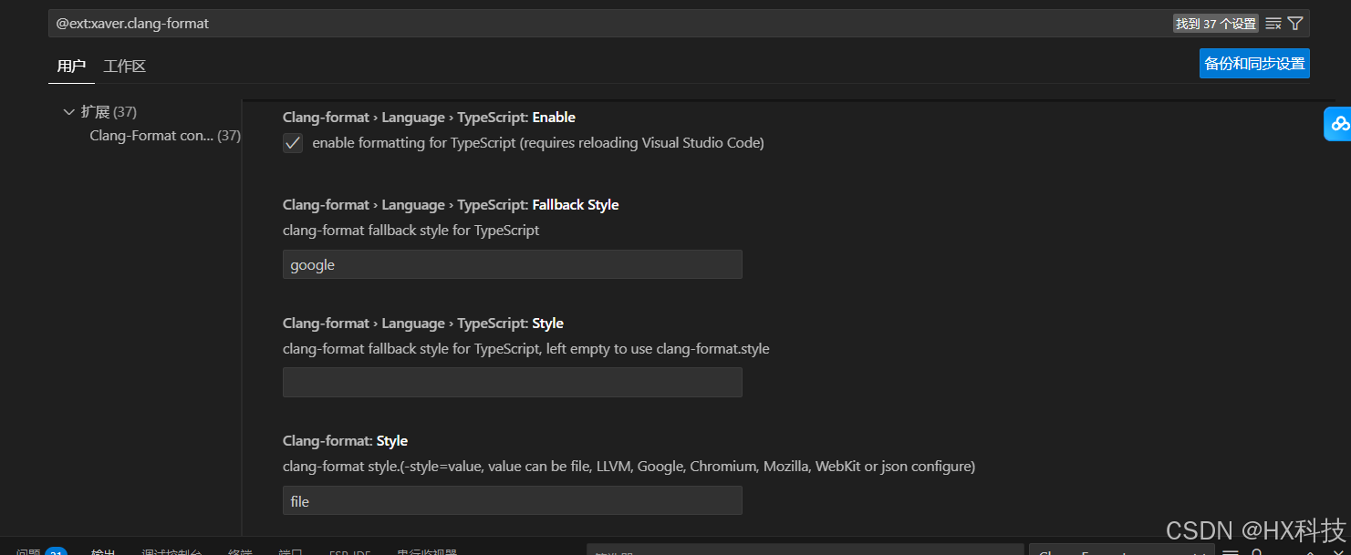 ESP32_IDF_VScode使用代码格式工具Clang-Format_vscode clang-format-CSDN博客