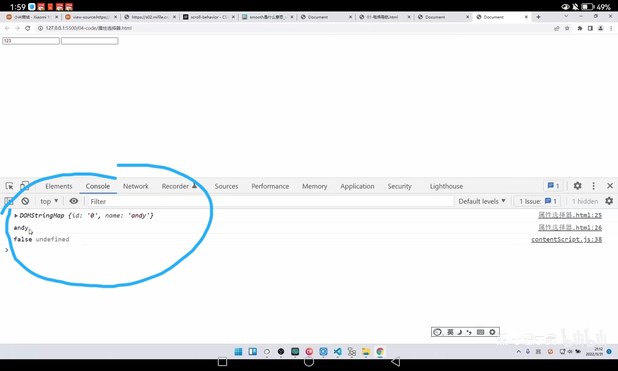黑马程序员Pink的javaScript课程APIday3_pink js全选反选-CSDN博客