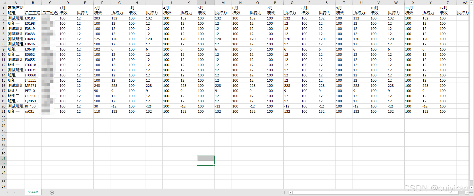 ElementPlus二级表头导出_xlsx 导出element-plus 中el-table的数据-CSDN博客